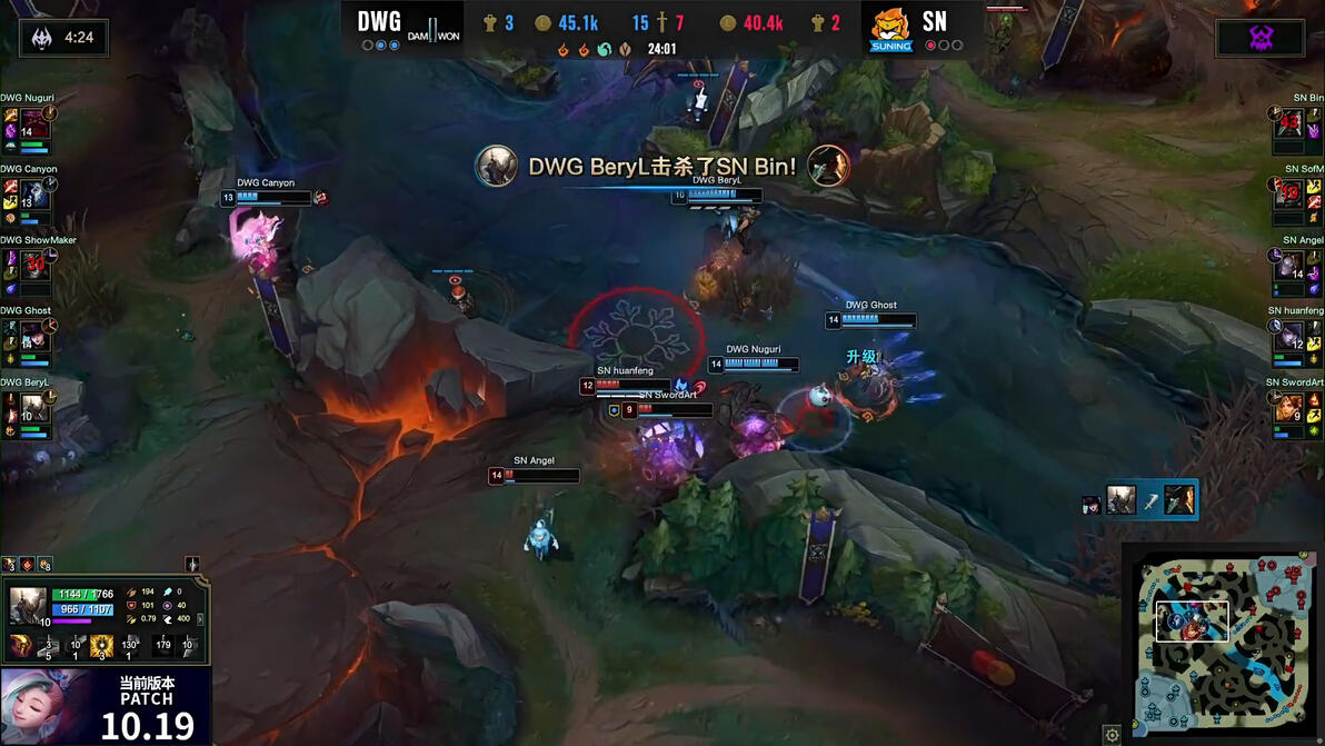 英雄联盟全球总决赛S10战报丨SN折戟沉沙，DWG夺冠，LCK五冠重回第一赛区！ - 哔哩哔哩