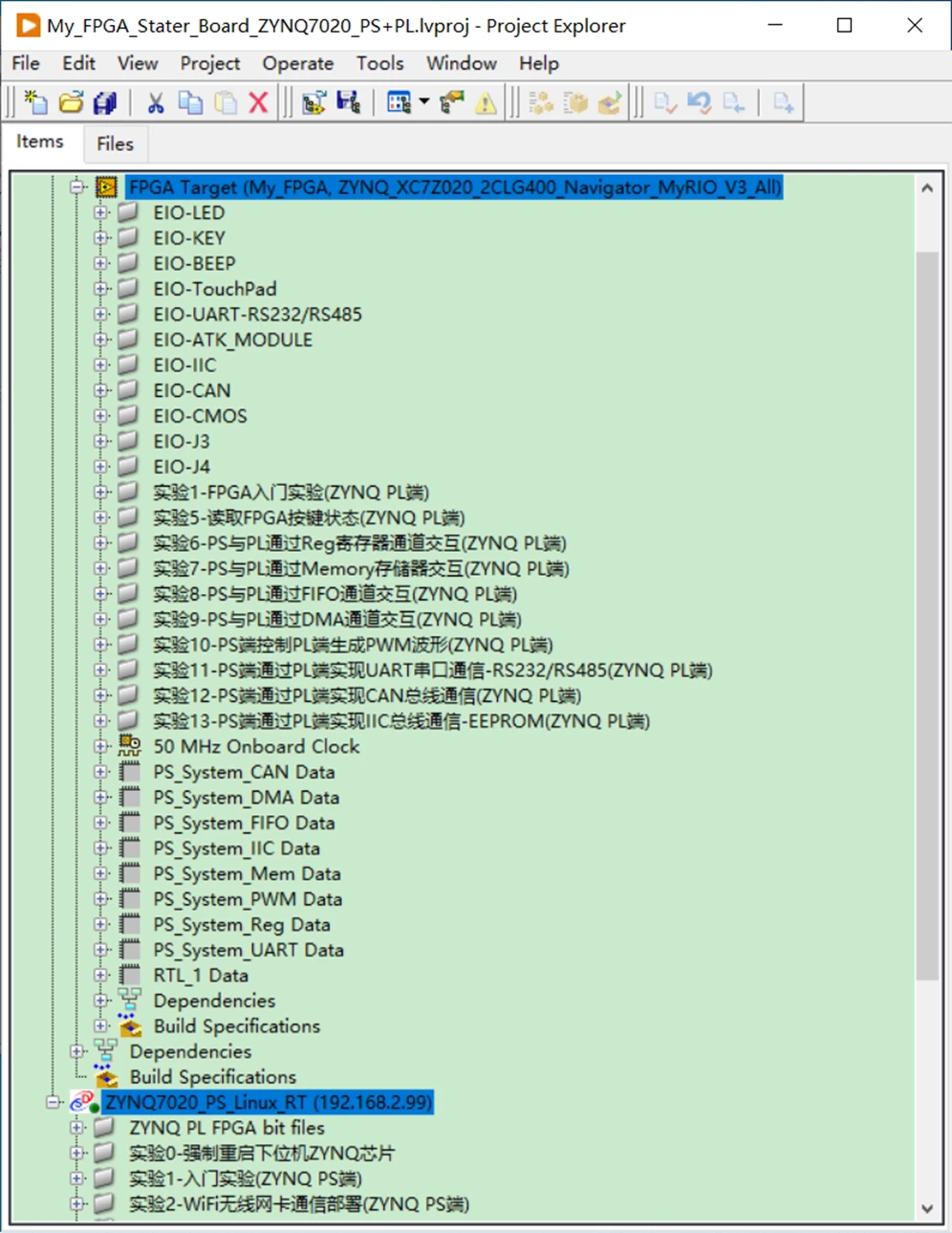 第6章>>实验13：PS(ARM)端通过PL端FPGA实现IIC总线通信(EEPROM读写)《LabVIEW ZYNQ》 - 哔哩哔哩