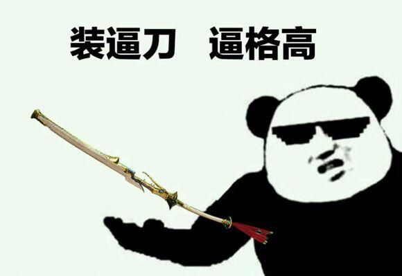 【转载】WARFRAME表情包整理（图片内容源自贴吧）【第一批次】 - 哔哩哔哩