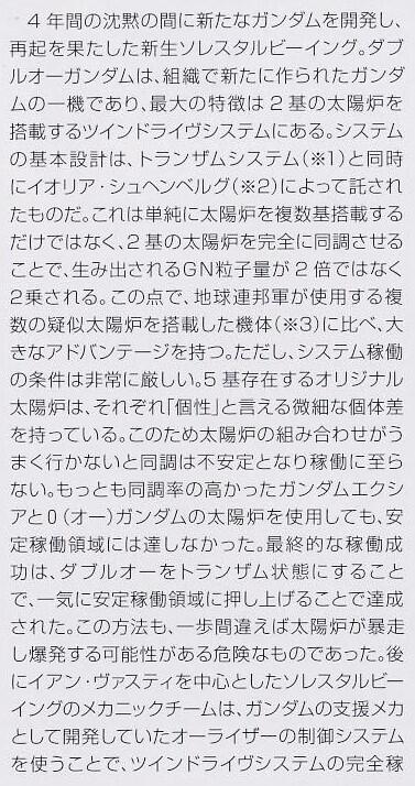 PG 00R使用说明书翻译 - 哔哩哔哩