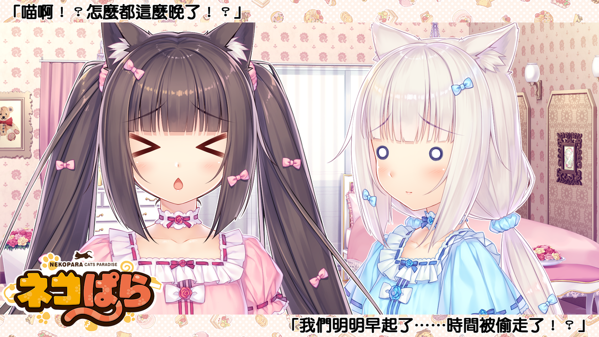 neko para4 CG合集【74p】 - 哔哩哔哩