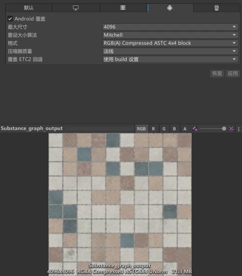 【技术美术百人计划】纹理压缩 - 哔哩哔哩