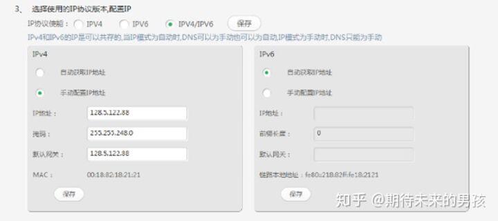 华为 2288H V3 ibmc配置、ESXI安装和加入vCenter - 哔哩哔哩