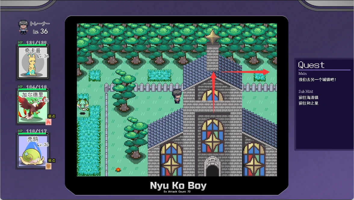 【大型RPG/H宝可梦】ヤリステメスブター ボクだけの謎ルール！全流程攻略 第二期 - 哔哩哔哩