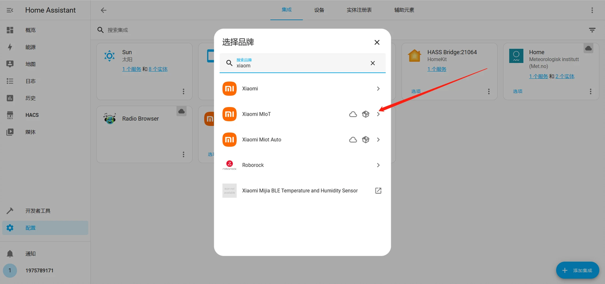 在f大openwrt安装homeassistant 详细教程（无脑版本） - 哔哩哔哩