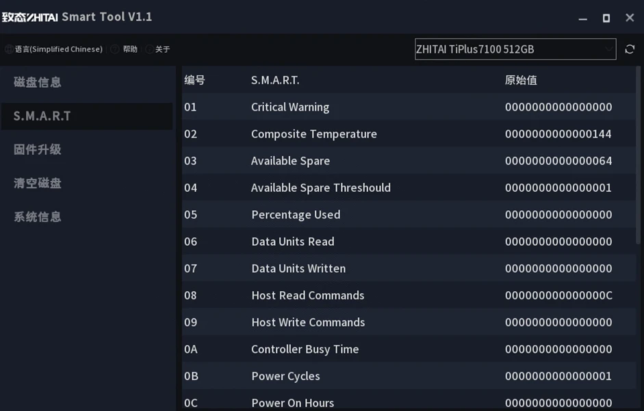 TiPlus7100 Smart Tool 已升级！速来尝鲜试用！ - 哔哩哔哩