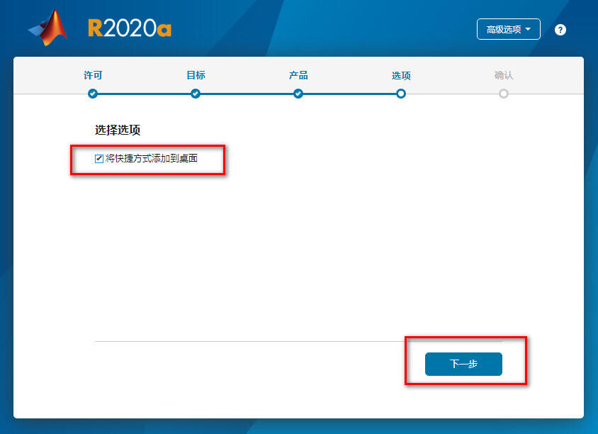 MATLAB R2020a 激活详细安装教程 - 哔哩哔哩