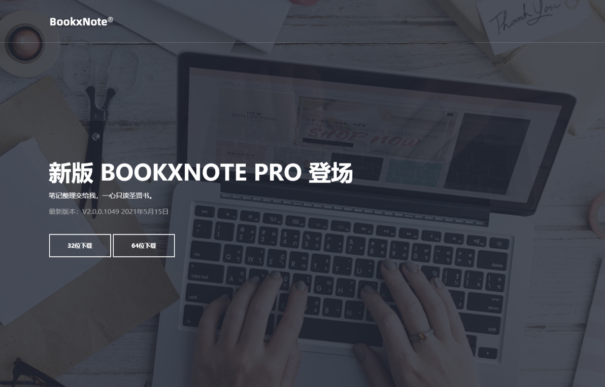 学用系列｜超越MarginNote！BookxNote携手XMind带来阅读新体验 - 哔哩哔哩