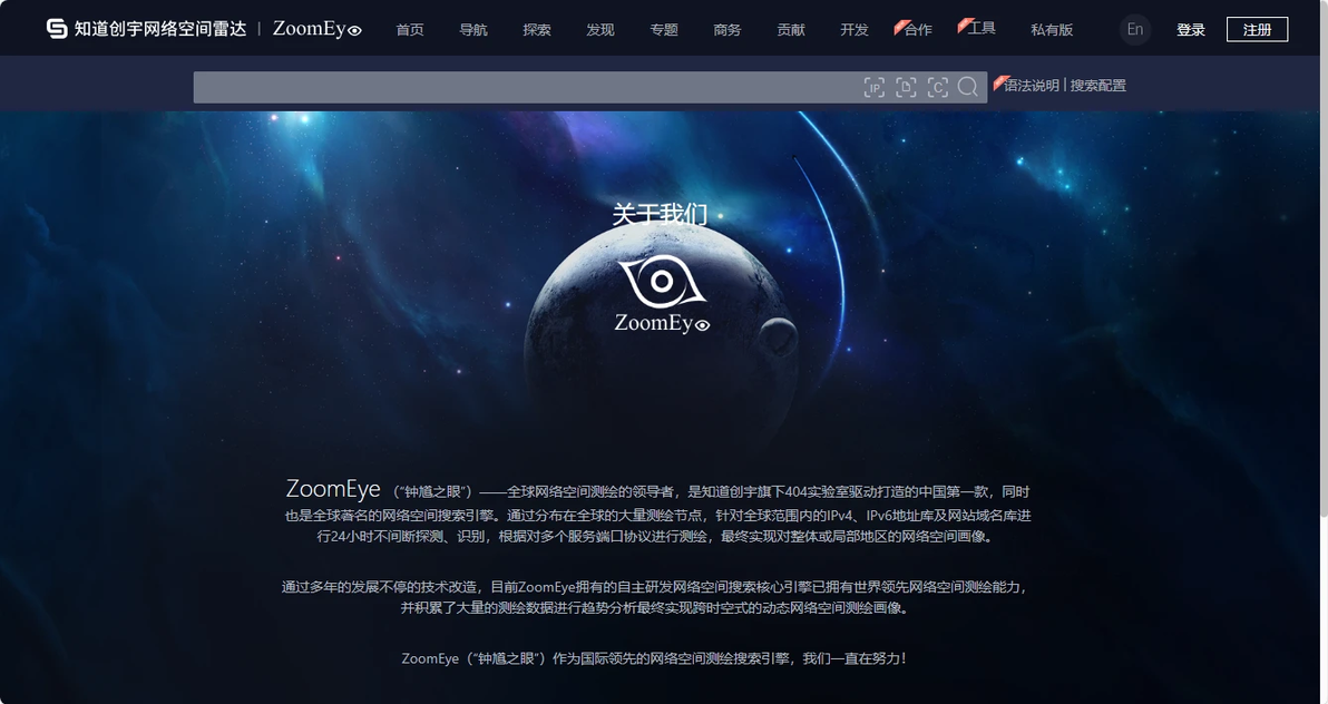 哪些常见的网络搜索引擎 - 哔哩哔哩