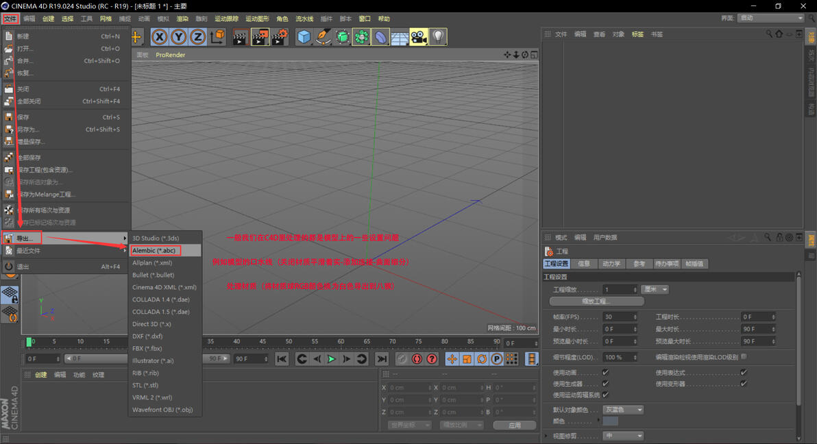 【ray1.5.2渲染教程】大纲讲解ray渲染，2021年完结版-入门基础以及高级进阶 - 哔哩哔哩
