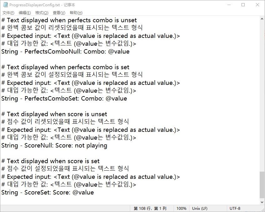 [已停更]【冰与火之舞/Adofai】关于ADOFAI加装mod - 哔哩哔哩