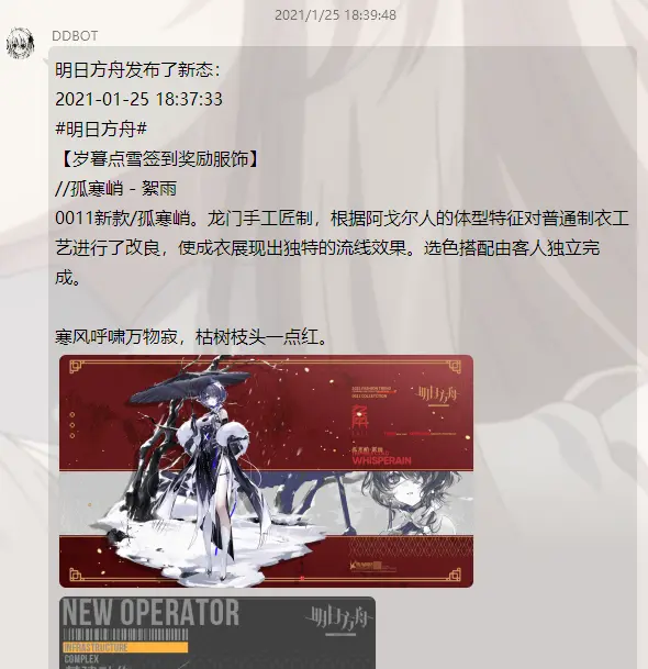 DDBOT - 您的QQ群单推小助手 - 哔哩哔哩