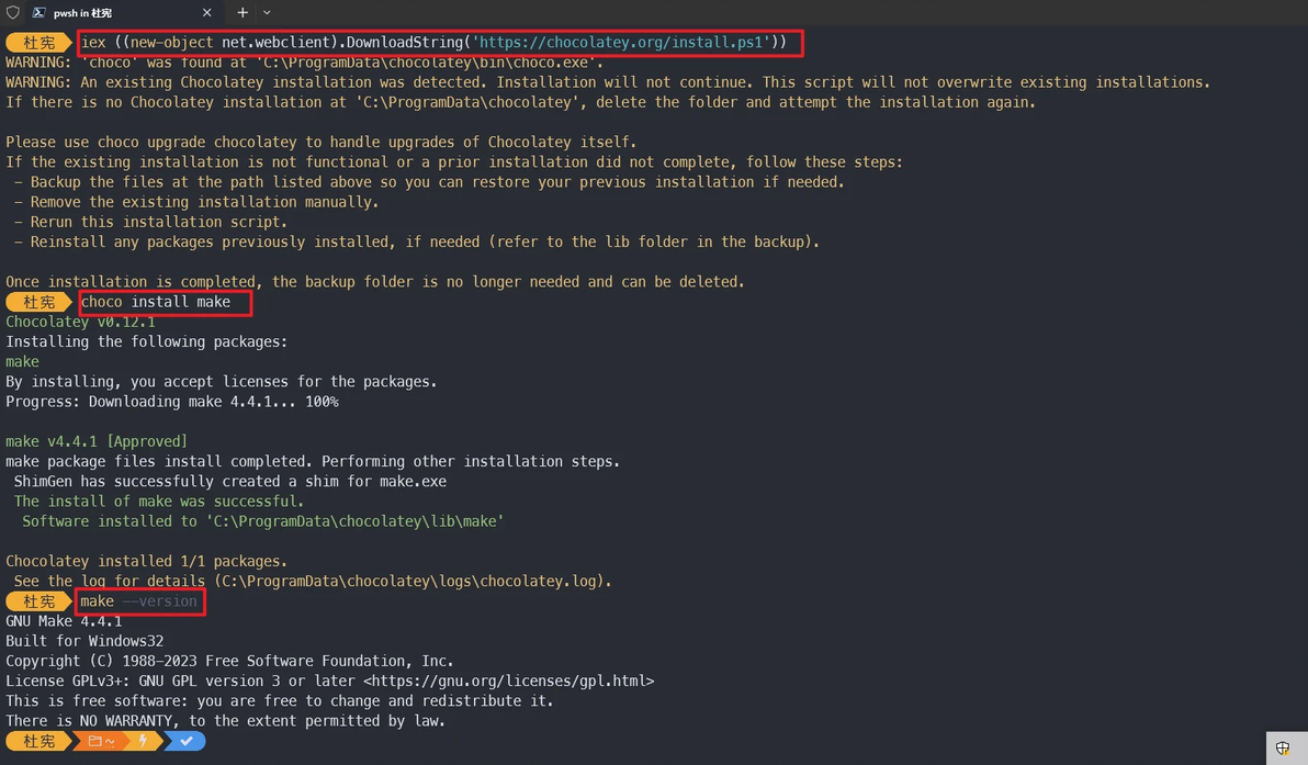 LunarVim安装前置条件--Win下安装powershell7&git&make&python&node&cargo等 - 哔哩哔哩