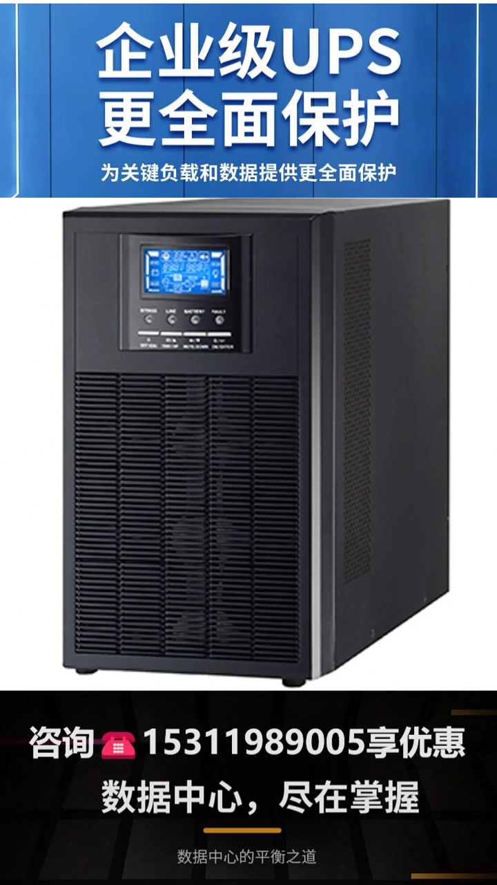 单相 交流UPS 电源SVC SL-1K三相 供电 稳压 - 哔哩哔哩