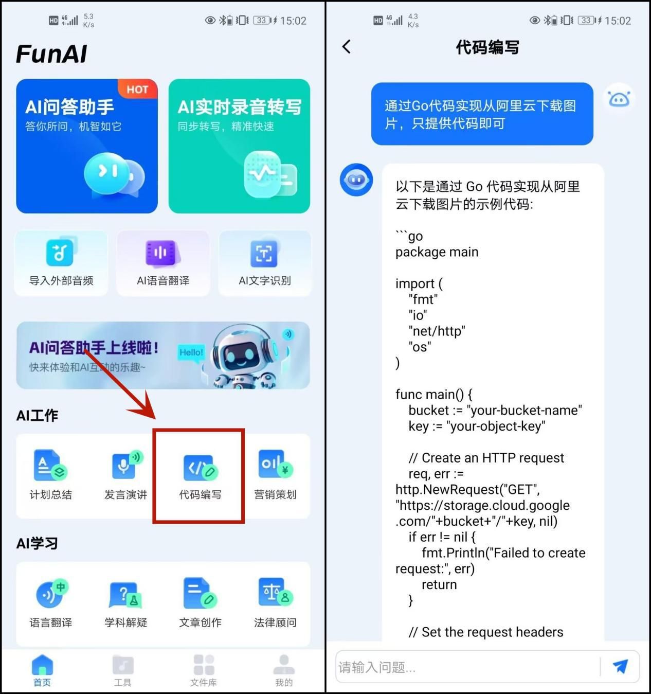 Ai代码生成器有哪些？这四种代码生成工具了解一下 哔哩哔哩
