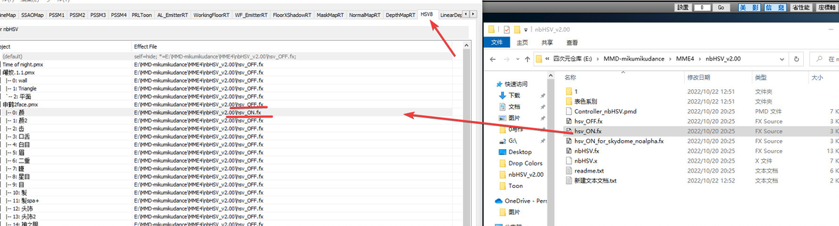 【MME】Drop Colors、nbHSV，自由地去调色 - 哔哩哔哩