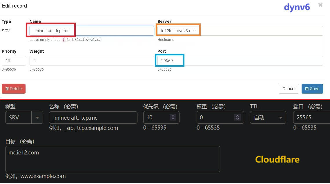「补充篇」在Cloudflare上设置并更新SRV记录 - 哔哩哔哩