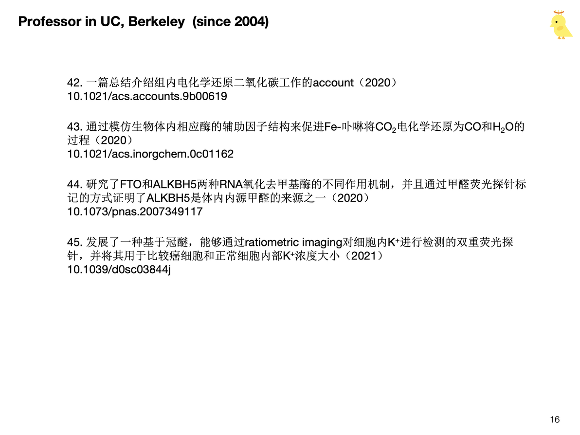 Christopher J Chang - 哔哩哔哩