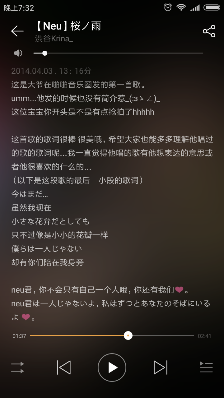 Neuuuuu——一位up主 哔哩哔哩