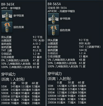 战场主力——战争雷霆中型坦克【T-44系列】 - 哔哩哔哩