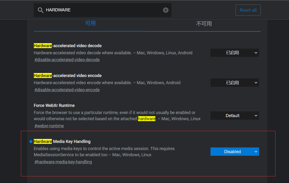 5月新版EDGE/CHROME找不到Hardware Media Key Handling 的解决方法 - 哔哩哔哩
