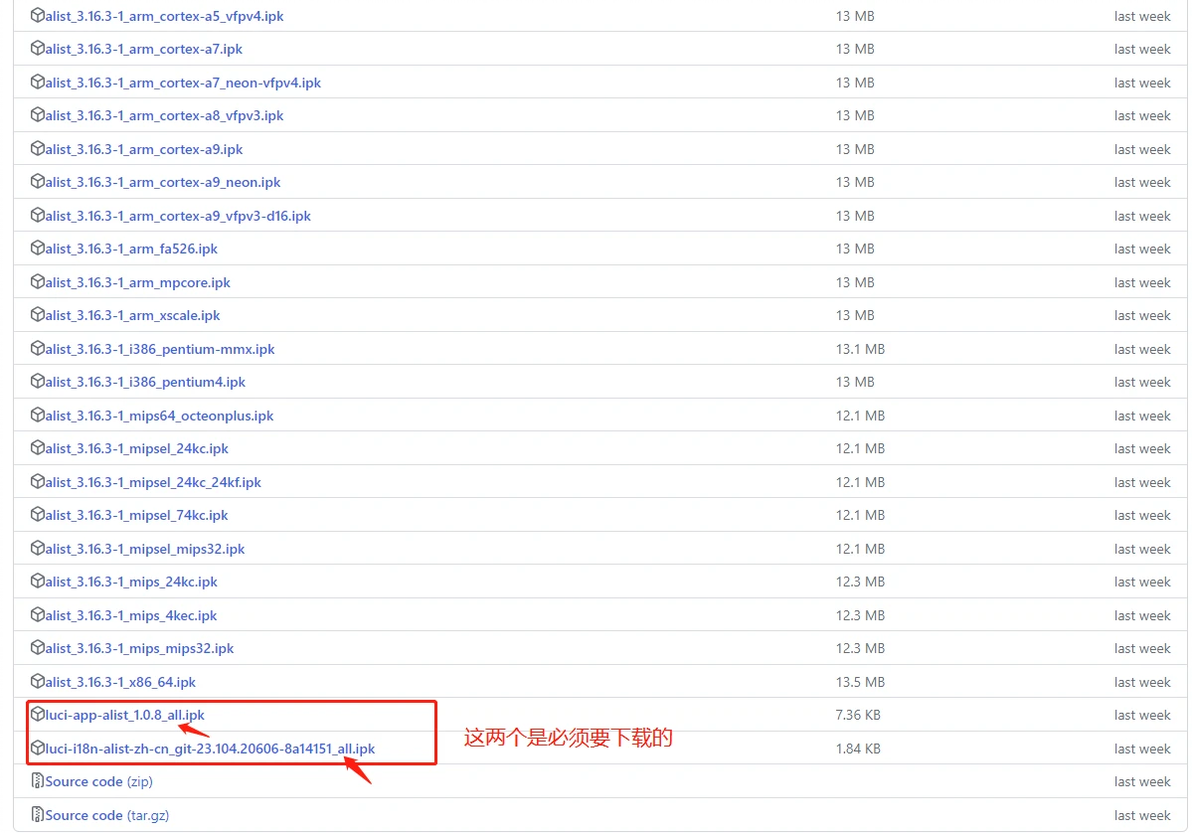 Alist挂载阿里云盘观看4k蓝光电影保姆级教程来了 - 哔哩哔哩