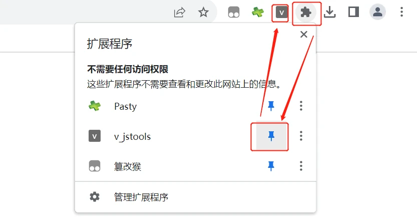 js逆向工具-v-jstools插件自动补环境 - 哔哩哔哩