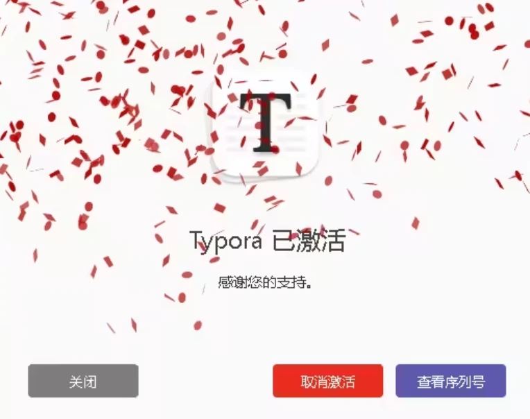 Typora激活破解2024最新激活码教程（含windows+mac） - 哔哩哔哩