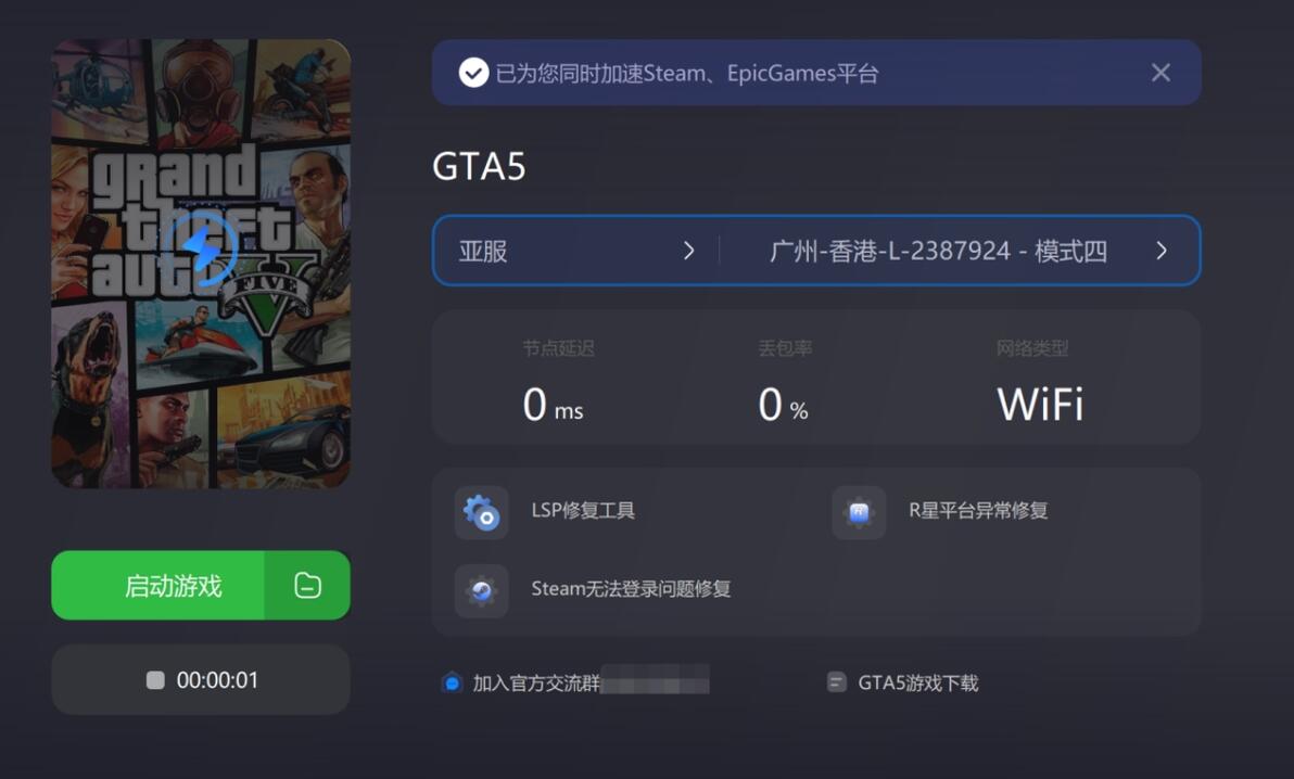 gtaol一直正在进入在线解决指南 - 哔哩哔哩