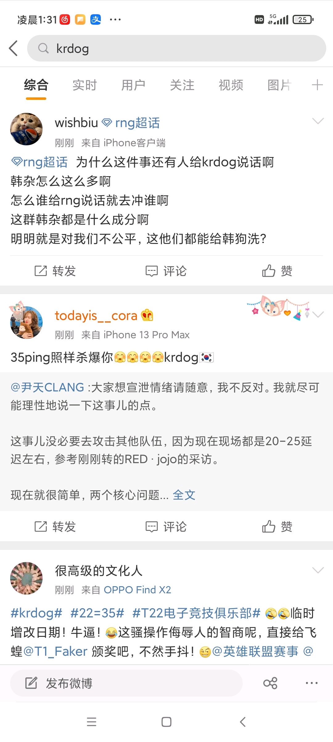 KR dog？Royal dog！ - 哔哩哔哩