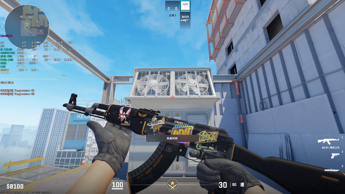 CS2画面帧率改善参考 北京时间九月二十八号，启动 - 哔哩哔哩