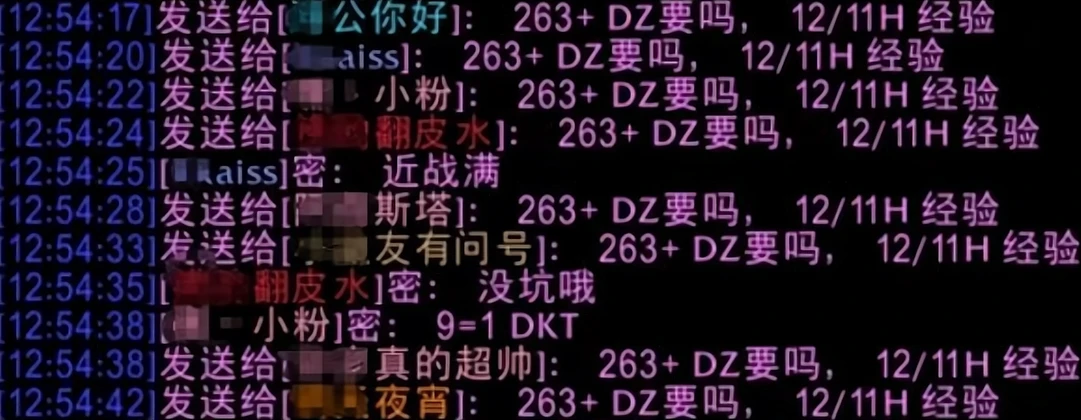 魔兽WLK：ICC最爽职业已确定，国服若及时回归，2个职业一定别练 - 哔哩哔哩