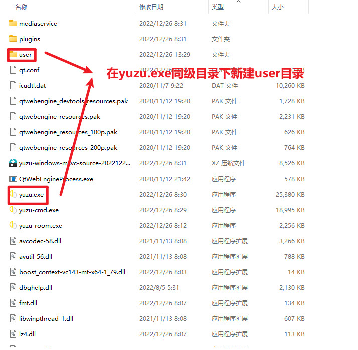 yuzu模拟器安装使用教程(持续更新) - 哔哩哔哩