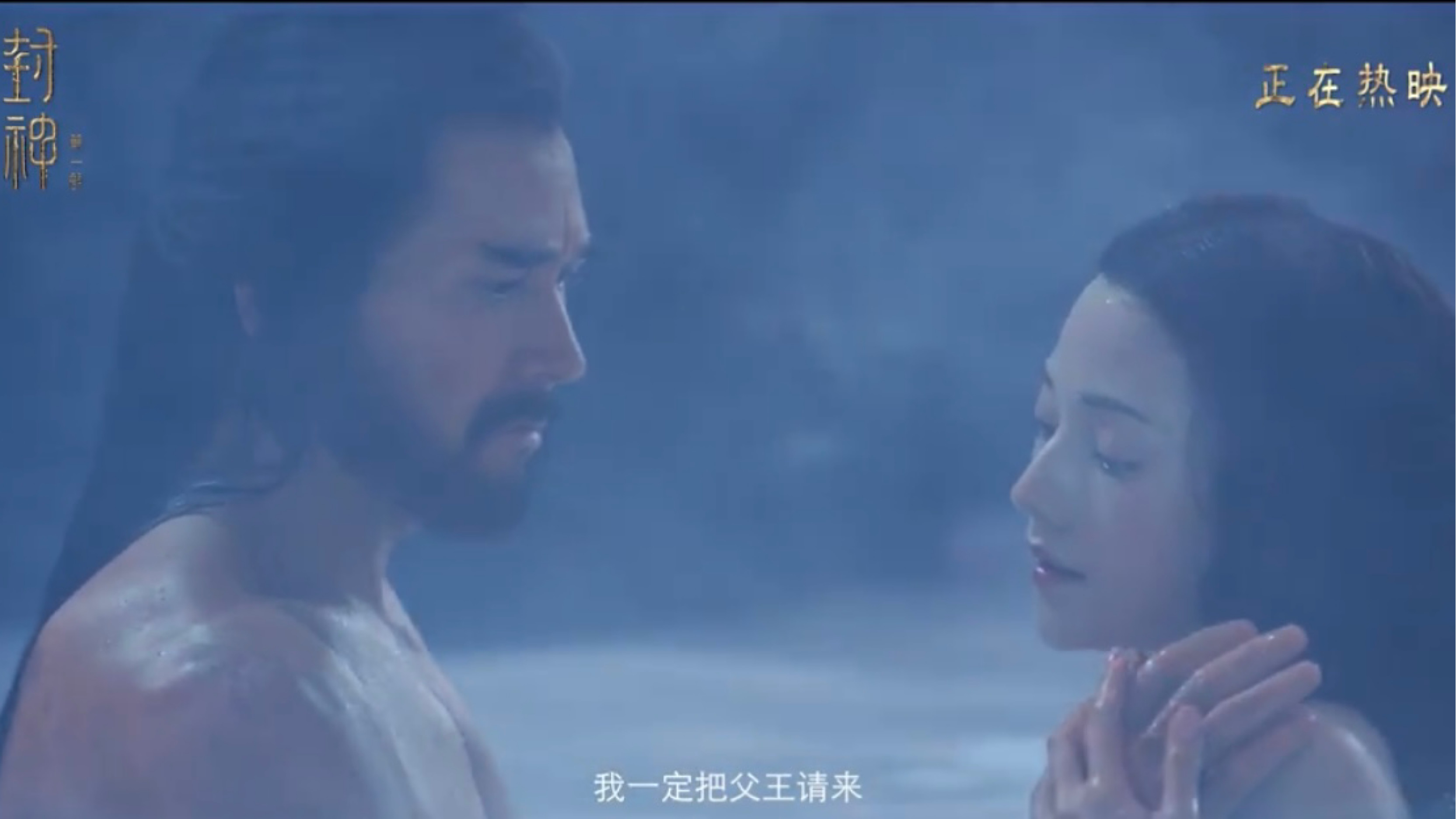 封神榜:大哥被你们吹死了 哔哩哔哩