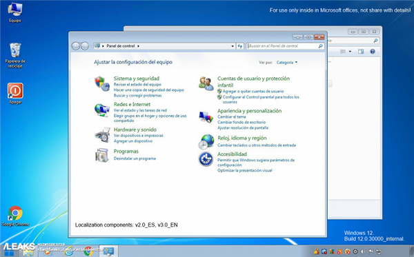 Windows 12要来了？微软Windows 12 Build 12.0.30000版本曝光 - 哔哩哔哩