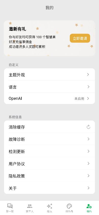 太强了！开源的AI工具APP，AIdea -支持 AI聊天、协作、图片生成 - 哔哩哔哩