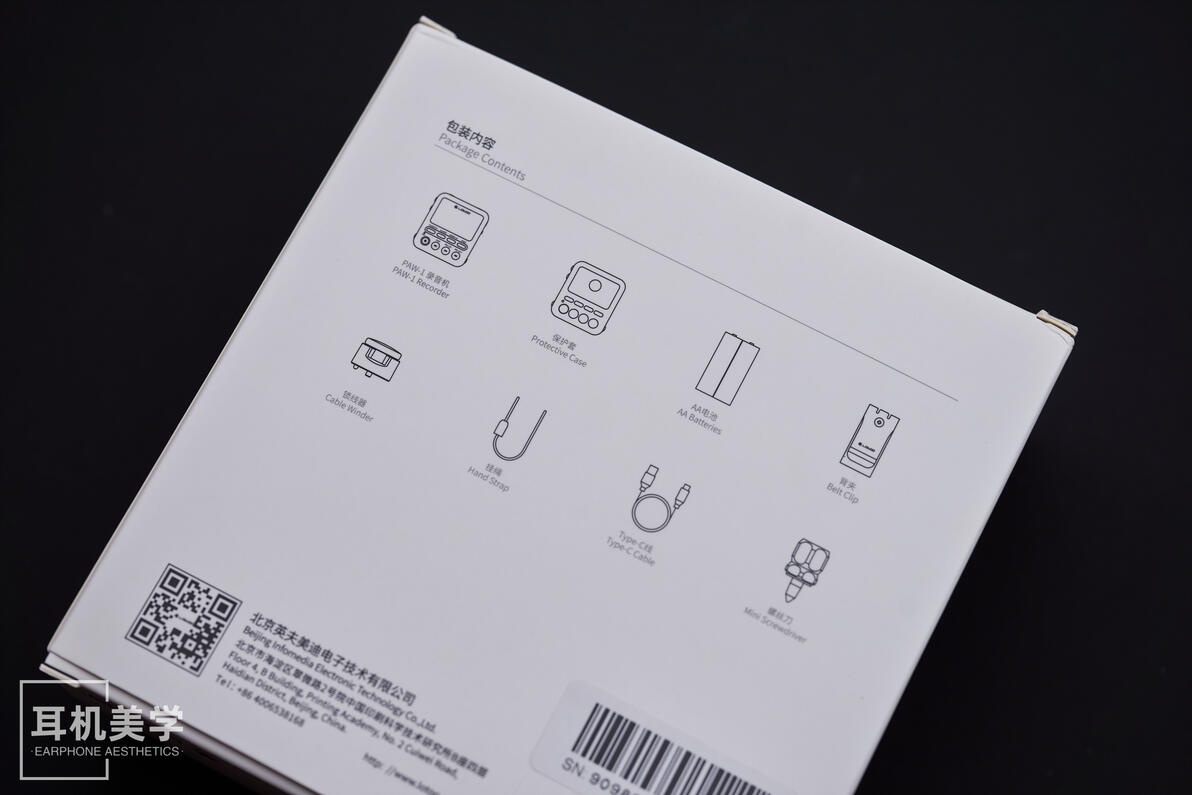 全能“小魔方”，监听“百宝箱”——DC评乐图PAW1专业录音机 - 哔哩哔哩