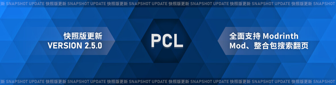 【PCL 更新】全面支持 Modrinth！Mod / 整合包下载翻页！ - 哔哩哔哩