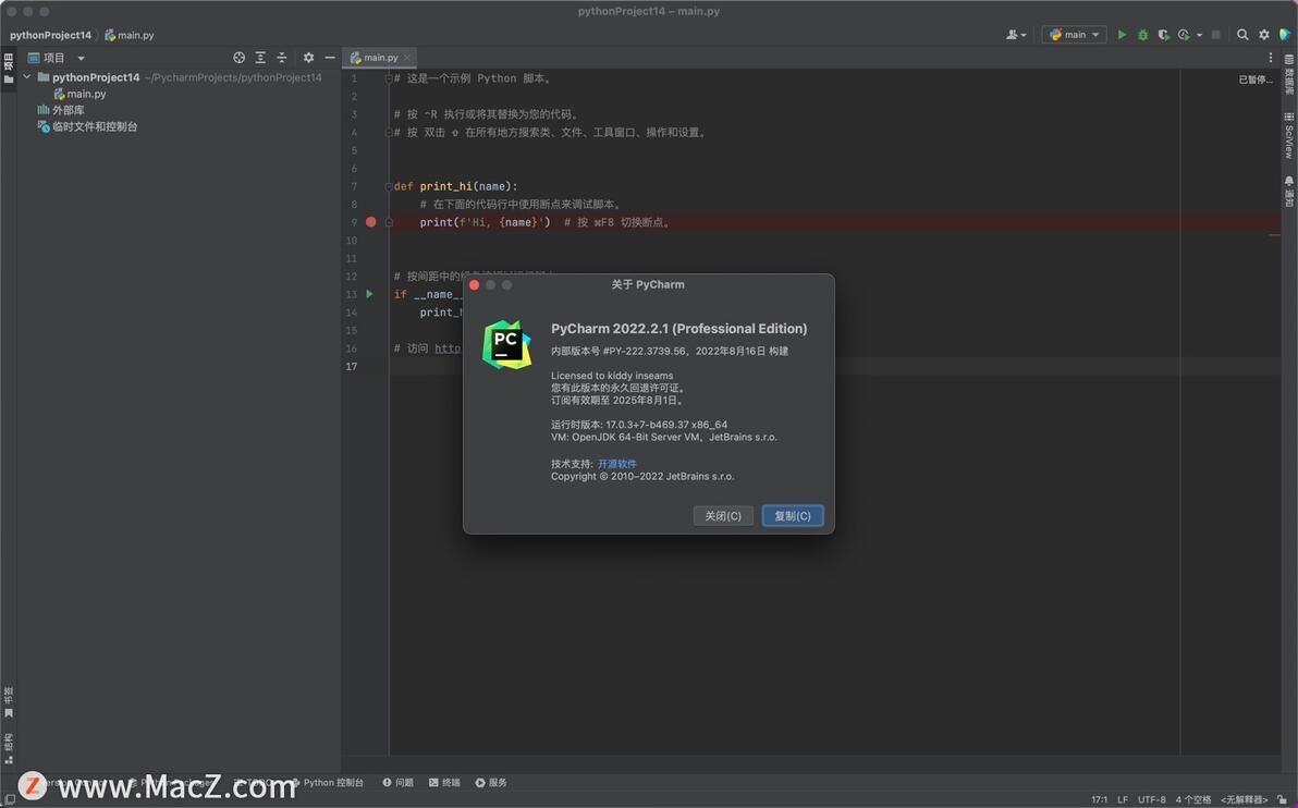 pycharm pro for mac(Python编辑开发)v2022.2.1中文激活版 - 哔哩哔哩