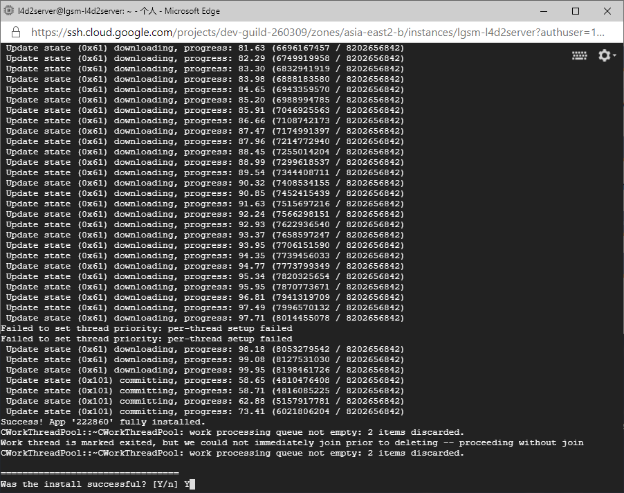 如何使用linuxgsm搭建一个求生之路服务器 - 哔哩哔哩
