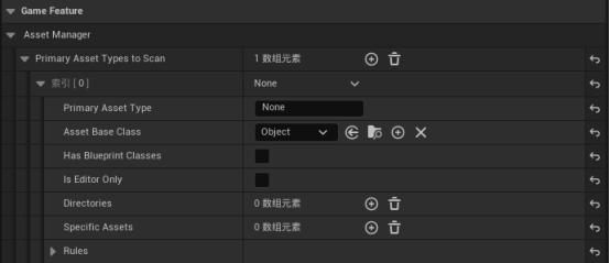 UE5 Game Features的使用 - 哔哩哔哩