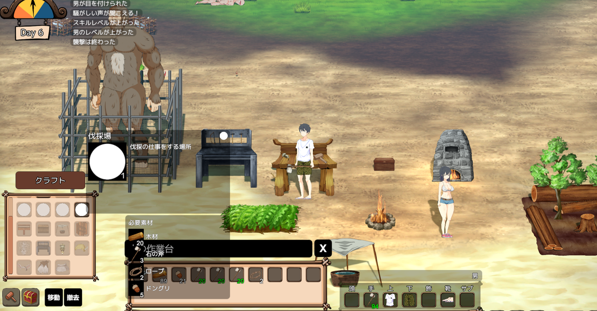 【Survival Project】前期.后期？小额攻略外带营地建造点 - 哔哩哔哩