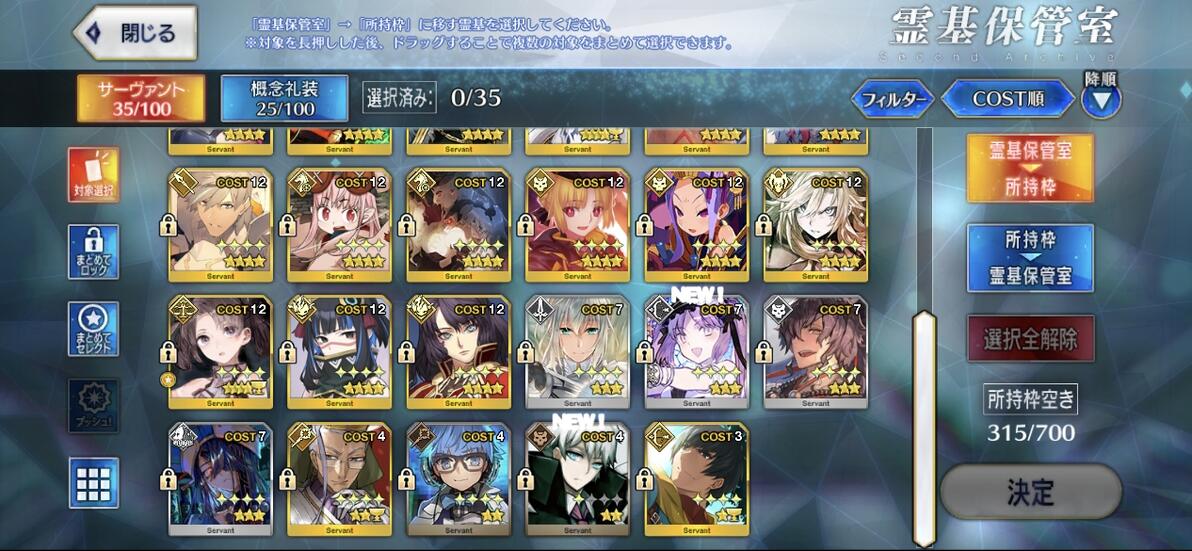 FGO2.7 空想树海决战ORT攻略个人经验 - 哔哩哔哩