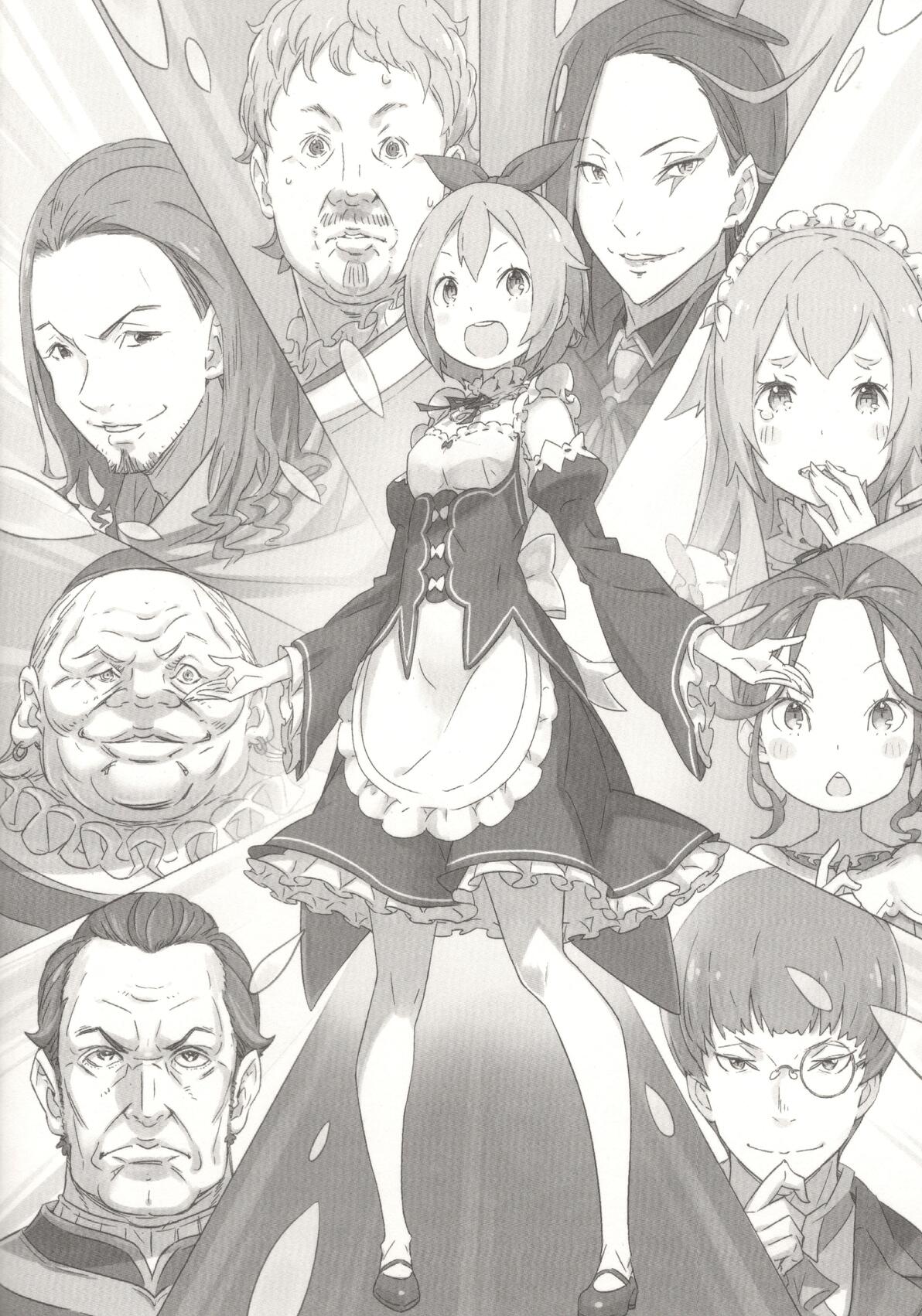 Re0 [18卷m特] 佩特拉的爱蜜莉雅阵营奋斗记 / Page 3 - 哔哩哔哩