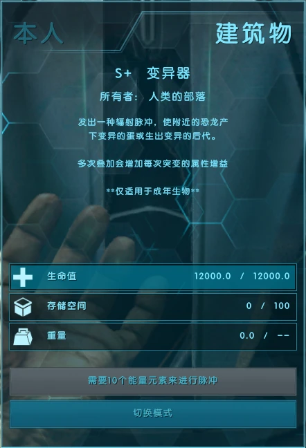 Structures Plus（简体中文S+） - 哔哩哔哩