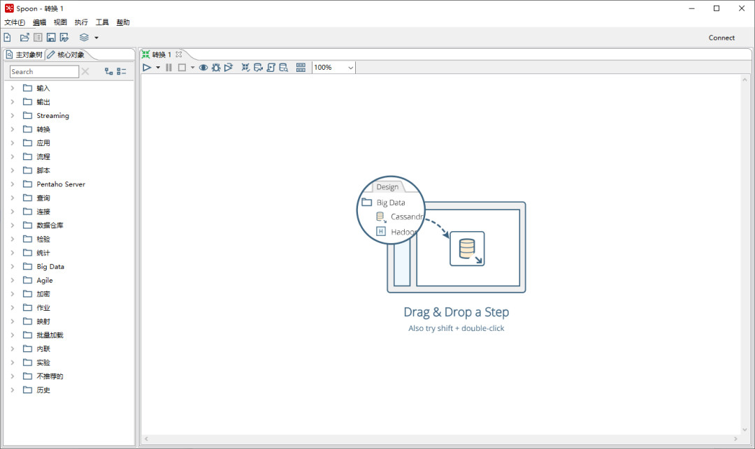 1个实战案例，手把手教学如何将Excel数据使用kettle抽取到MySQL中 - 哔哩哔哩