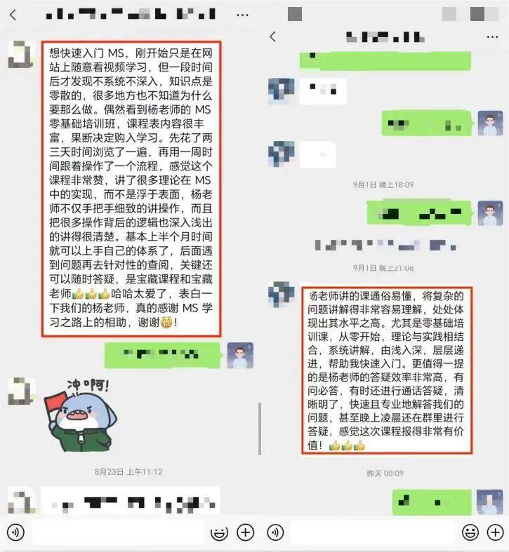课程汇总：MS/VASP/LAMMPS/二维/吸附/催化/机器学习+Python - 哔哩哔哩