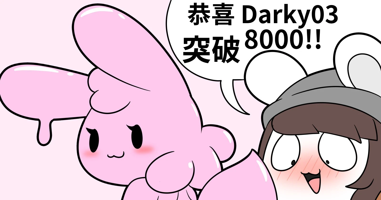 作者的福利时间｜作者:TonyToran｜色色龙猫的糟糕日常 - 哔哩哔哩