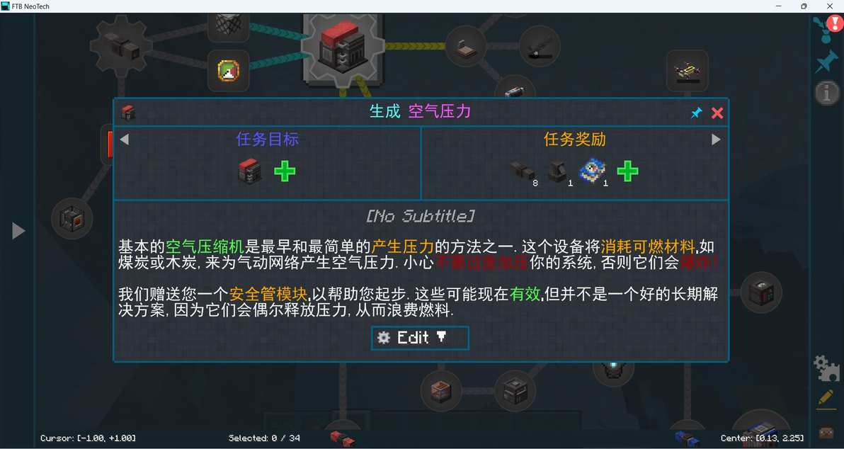 我的世界【FTB NeoTech - 保持更新】1.20.4汉化补丁-汉化-附下载地址~~ - 哔哩哔哩