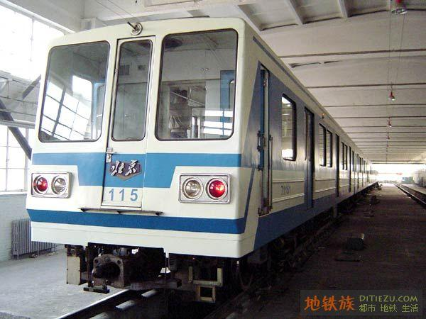 【北京地铁老车型介绍之十】DK16/DK16A型地铁电动客车 - 哔哩哔哩